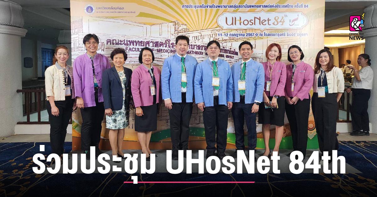 5 ข้อ เป็นลมแดด หรือ ฮีทสโตรคทำยังไง - Chiang Mai News