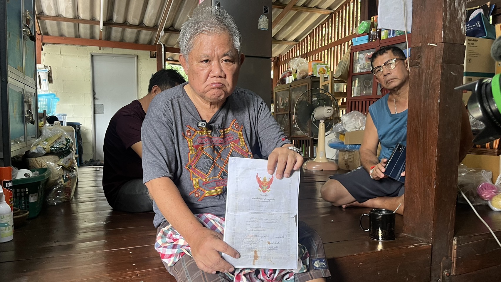 ที่ดิน อ.ไพศาล หดเป็นถนน? จาก 10 กว่าไร่ เหลือประมาณ 9 ไร่ กลายเป็นถนน ...