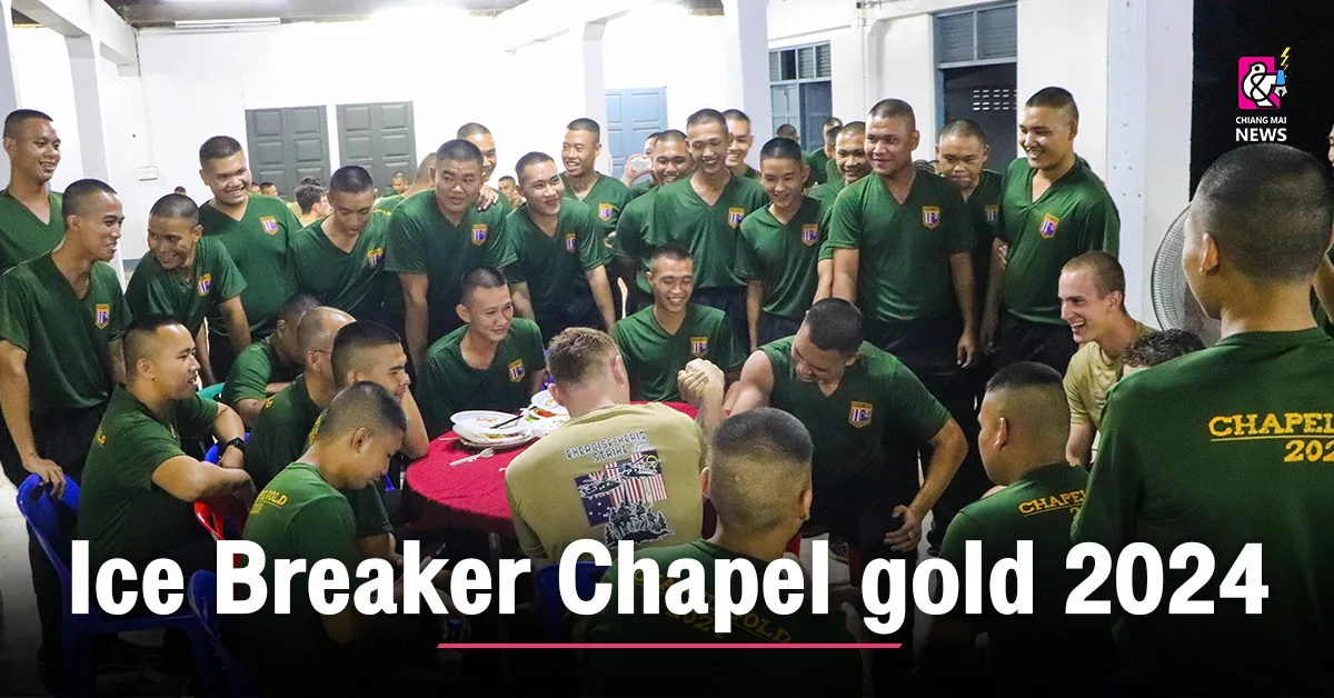 กิจกรรม Ice Breaker Chapel gold 2024 - Chiang Mai News