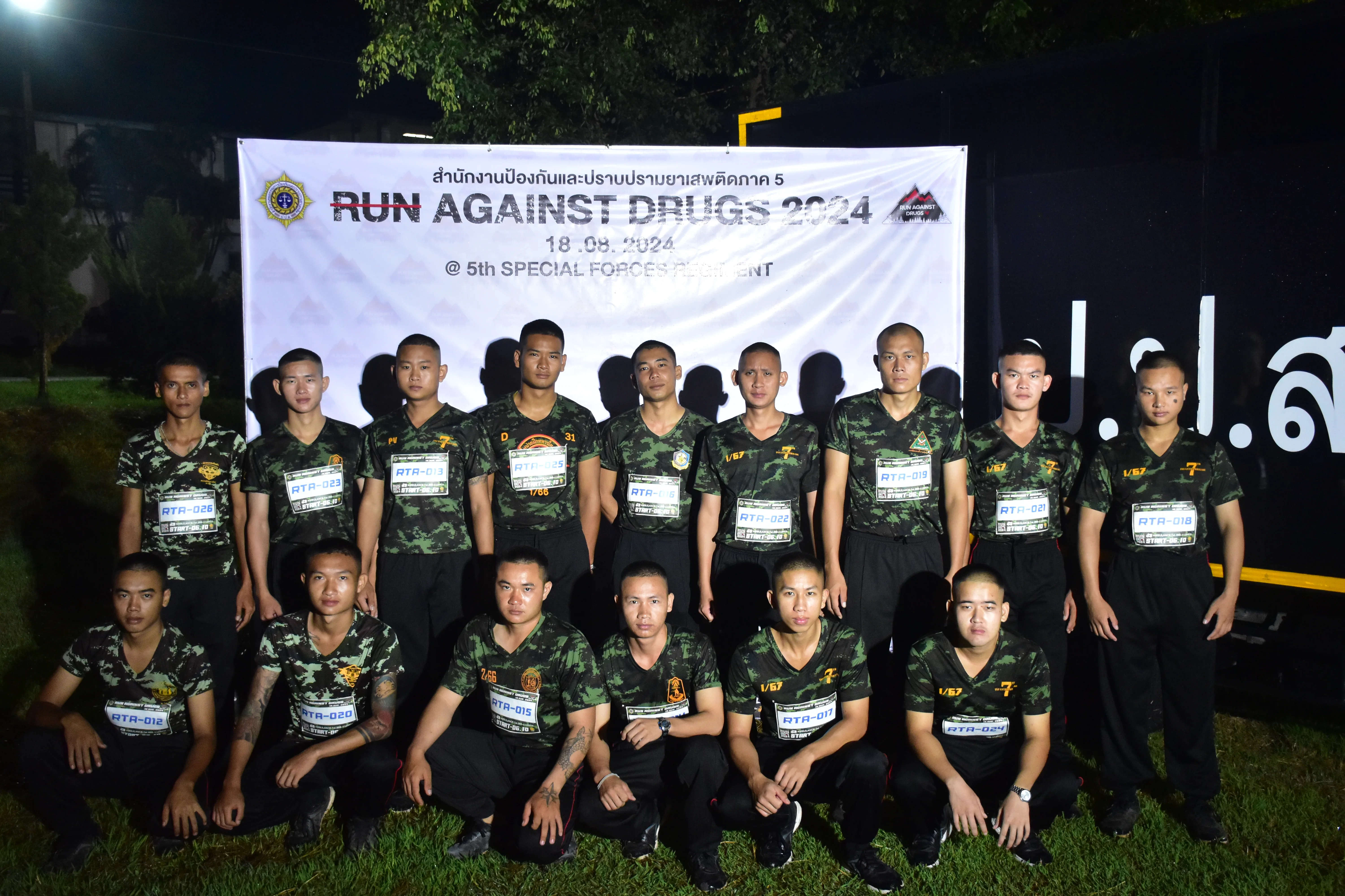 ปปส.ภาค 5 มินิมาราธอน “RUN AGAINST DRUGS” - Chiang Mai News