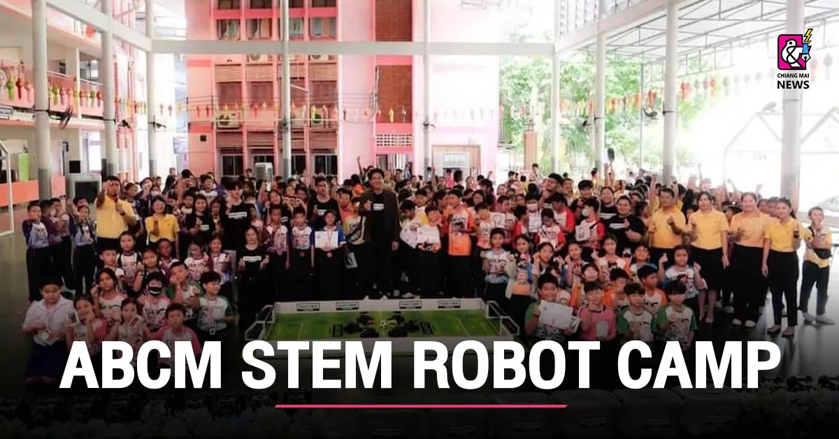 อบรมเชิงปฏิบัติการ ABCM STEM ROBOT CAMP 2024 - Chiang Mai News