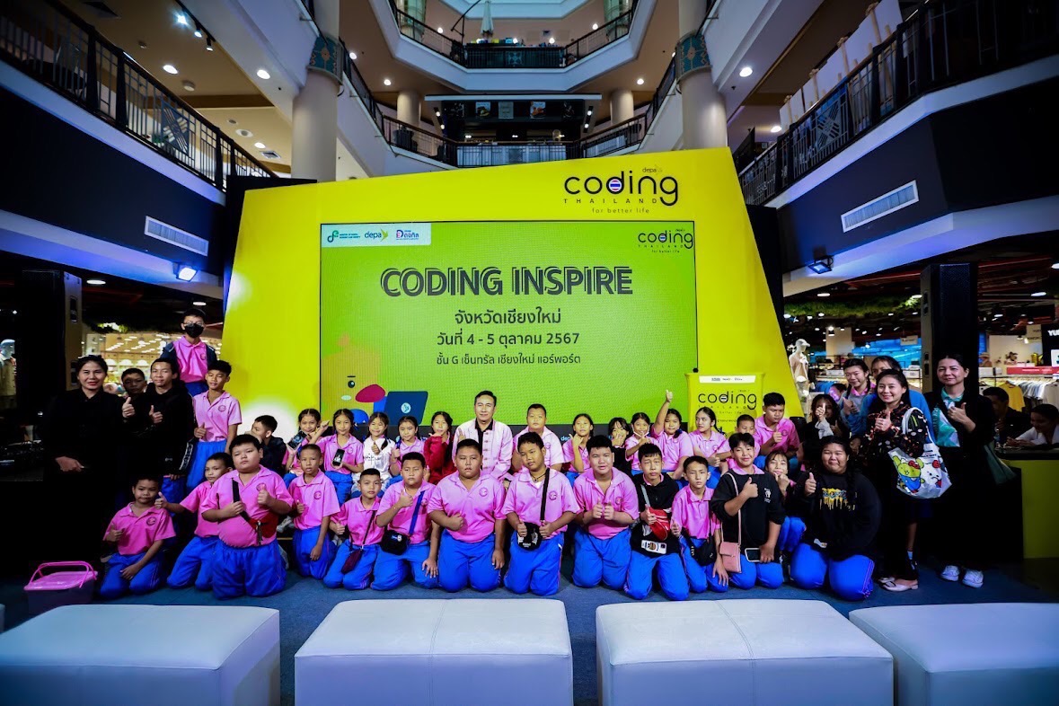 ดีป้า ปิดท้ายกิจกรรม Coding Inspire กระตุ้นเยาวชนเข้าถึงโค้ดดิ้งเท่าเทียมและทั่วถึง