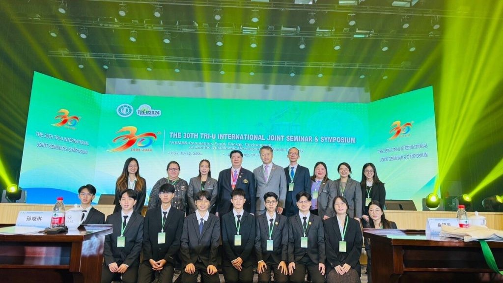 Celebrating the 30th Anniversary of the Tri-U International Joint ...