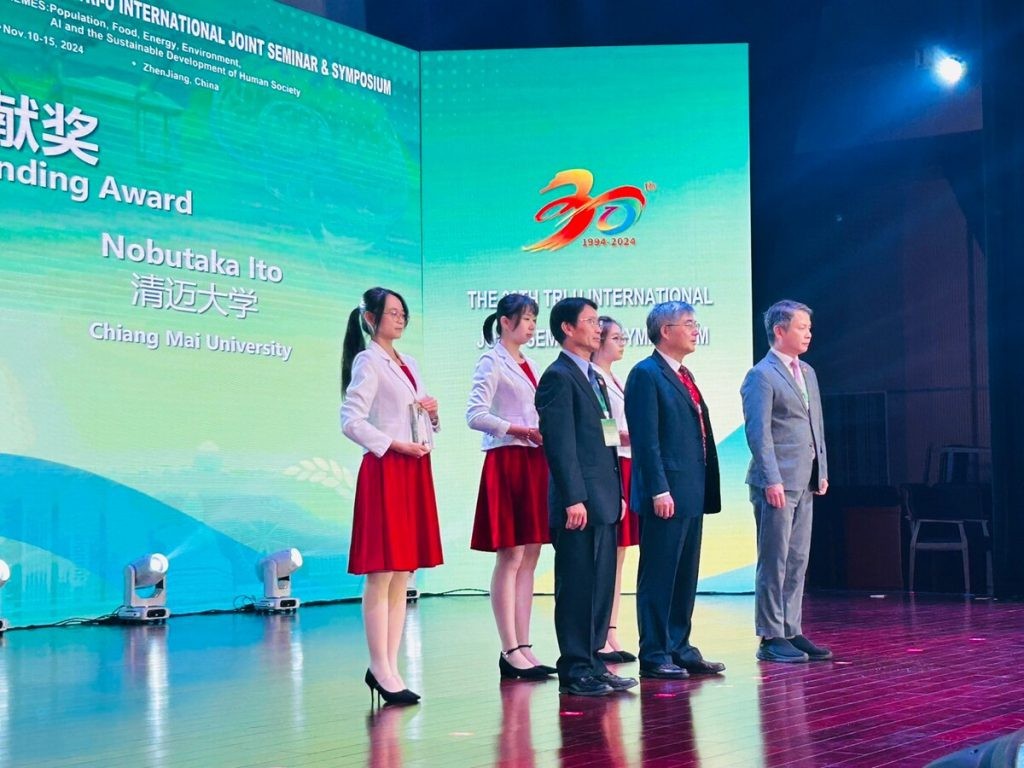 Celebrating the 30th Anniversary of the Tri-U International Joint ...