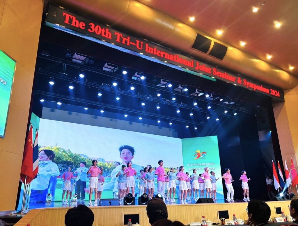 Celebrating the 30th Anniversary of the Tri-U International Joint ...