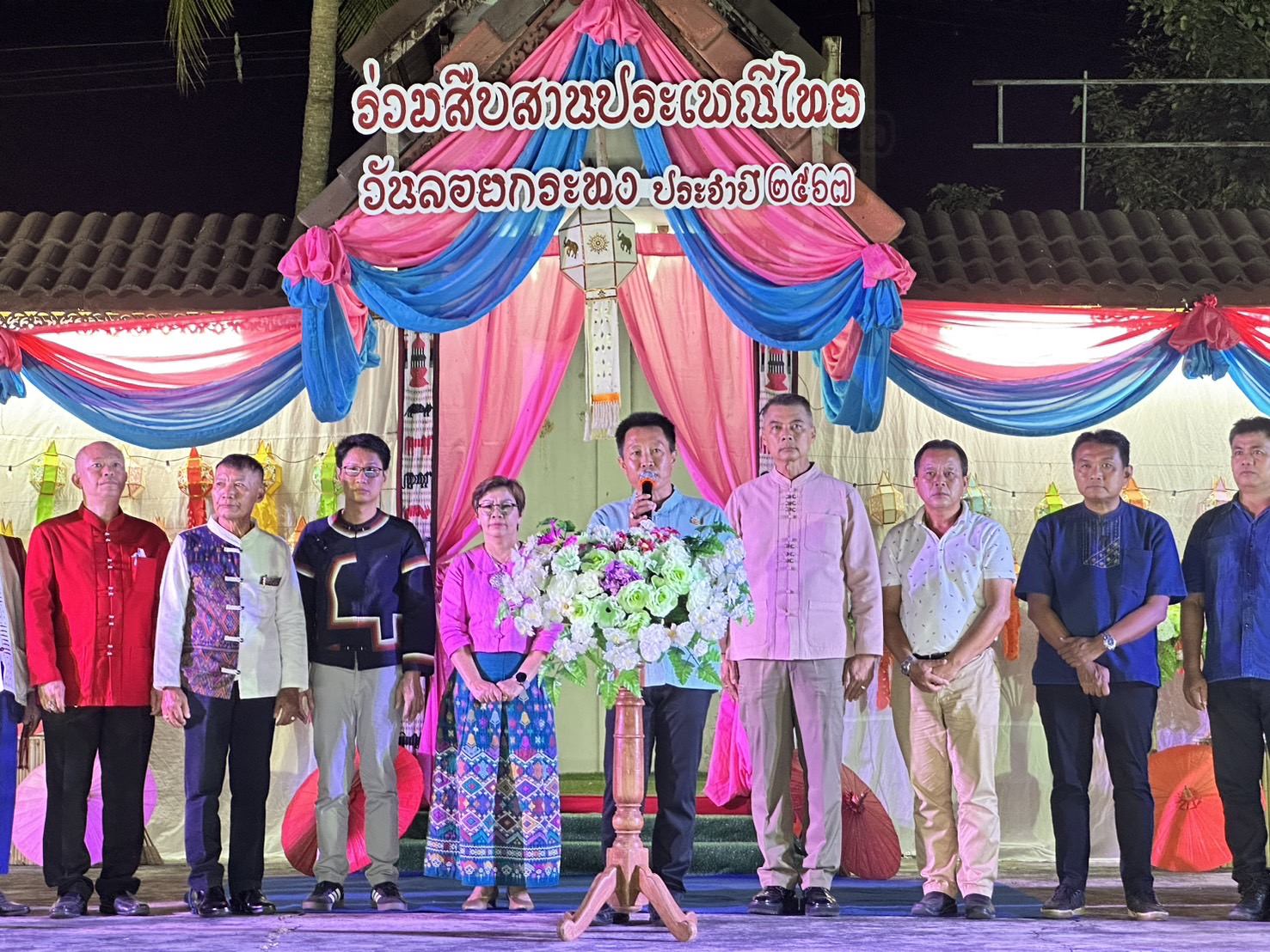 นายอำเภอสูงเม่น เป็นประธานเปิดงานลอยกระทงอ.สูงเม่นอย่างยิ่งใหญ่