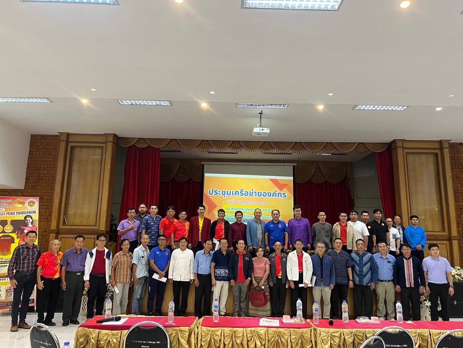 สมาคมศิษย์เก่าสุริยาฯ และศรีสวัสดิ์ฯจัด 117th Srisawat Mini Marathon