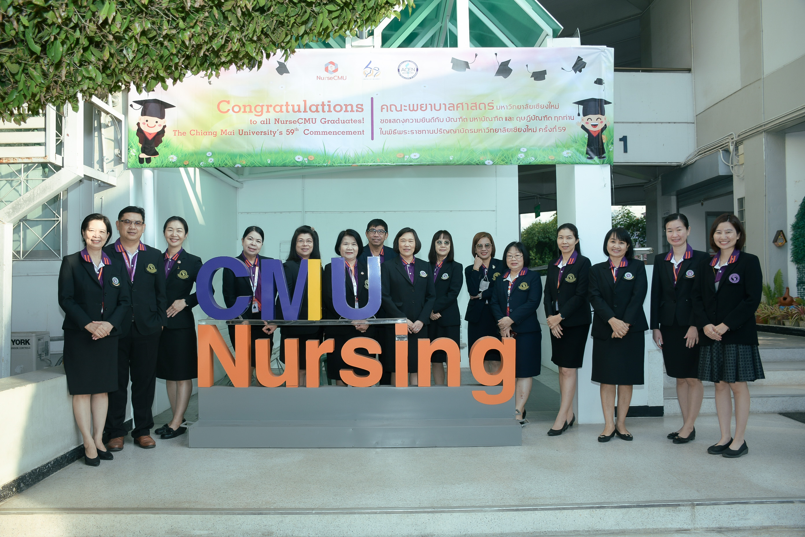 คณะพยาบาล มช. ต้อนรับทีมประเมินคุณภาพองค์กร CMU-EdPEx