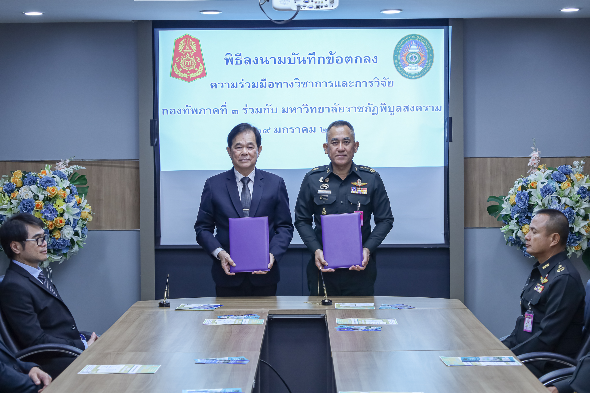 MOU สร้างความร่วมมือทางวิชาการ และยกระดับคุณวุฒิทางการศึกษา - Chiang ...