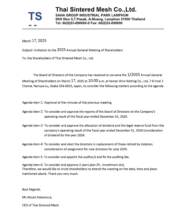 Invitation to the 2025 Annual General Meeting of Shareholders